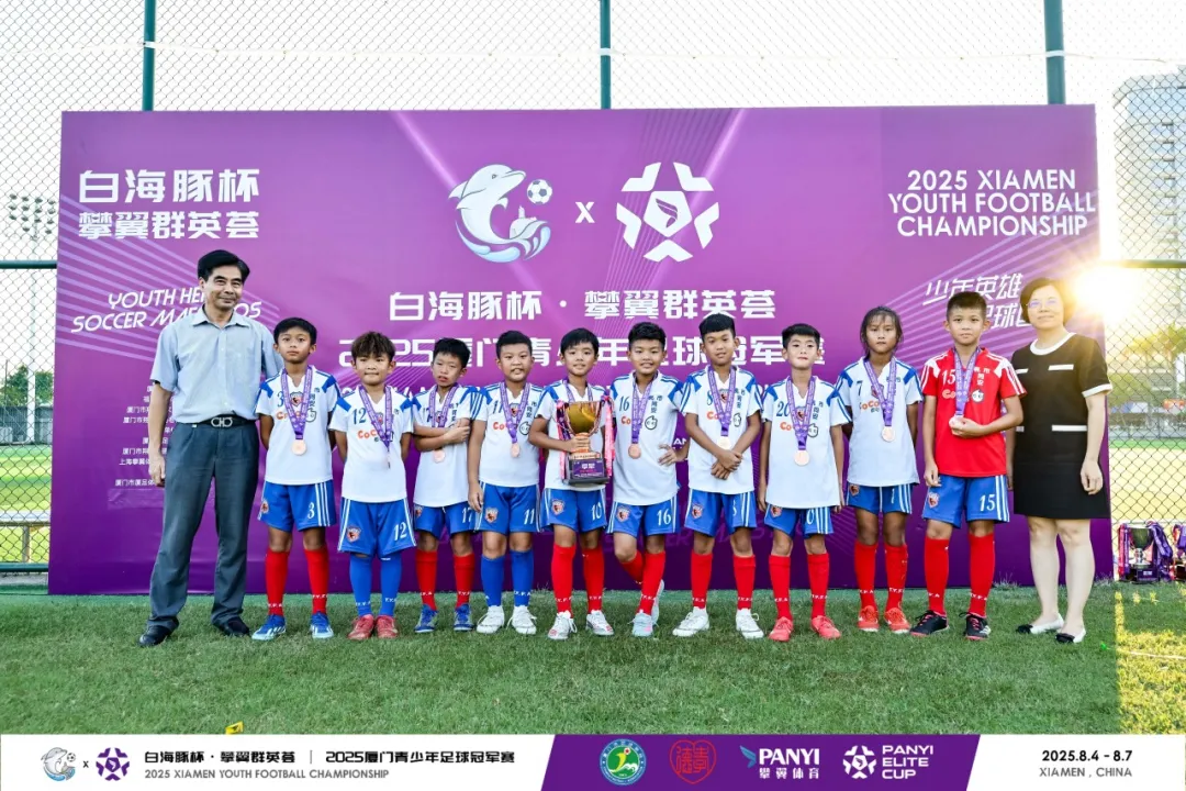White Dolphin · Panyi Elite Cup Championship, Runner-up, and Third ...
