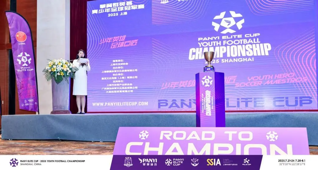 Opening Ceremony Shines Bright, Passion Persists Amid Typhoon: Panyi ...