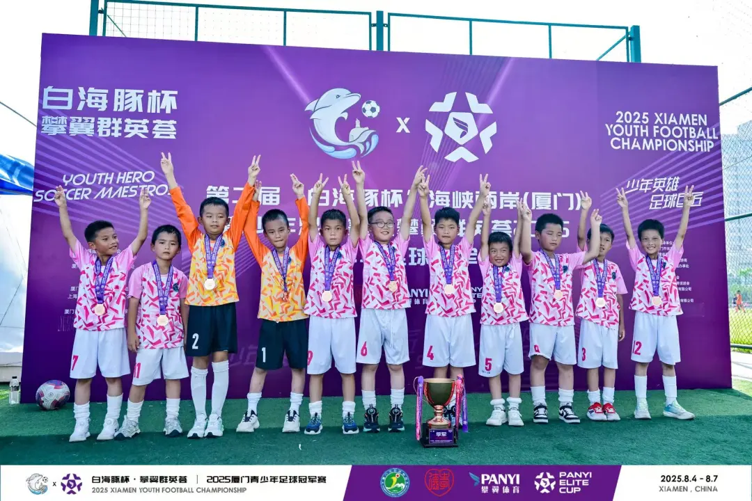 White Dolphin · Panyi Elite Cup Championship, Runner-up, and Third ...